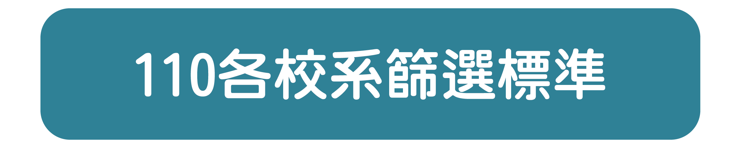 臺北市數位實驗高級中等學校 T-School - 關於T-school